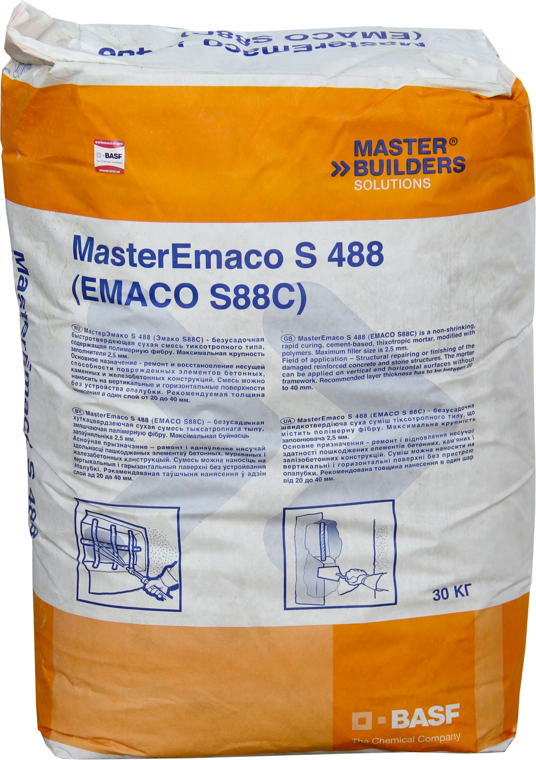 BASF Master Emaco S488